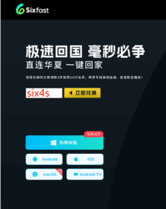 炉石传说下载失败？安装不了？别慌！这篇指南帮你解决！ - Sixfast加速器-海外华人回国加速器首选！一键畅享国内音视频，畅玩全球游戏！